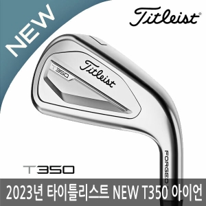타이틀리스트 T350 아이언 7개[카본 병행] - 에누리 가격비교