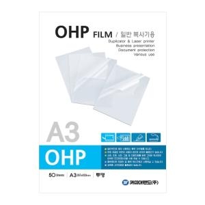 카피어랜드 OHP 필름 A3[50매] - 에누리 가격비교