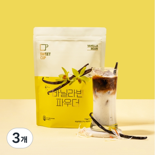 스위트컵 바닐라빈 파우더 1kg[3개] 에누리 가격비교