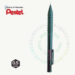 펜텔 스매쉬샤프 Q1005-1 흑색 - 에누리 가격비교