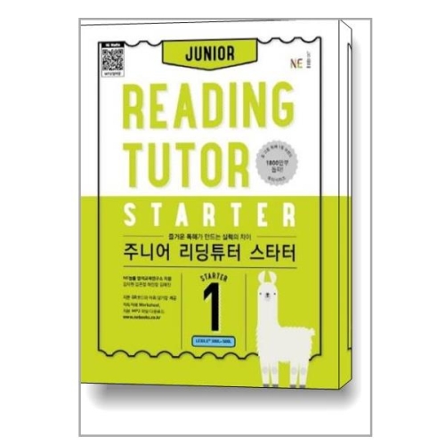 NE능률 주니어 리딩튜터 스타터 Junior Reading Tutor Starter 1 - 에누리 가격비교