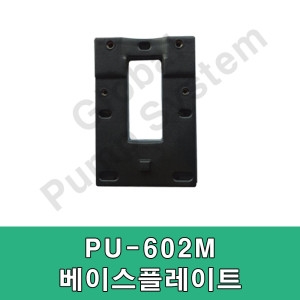 윌로펌프 윌로 PU-602M 베이스플레이트 펌프부품 - 에누리 가격비교