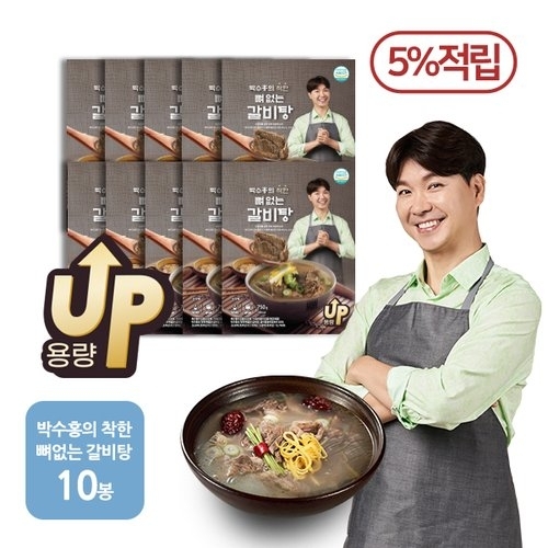 도야지식품 박수홍의 뼈없는 갈비탕 750g [10개] - 에누리 가격비교