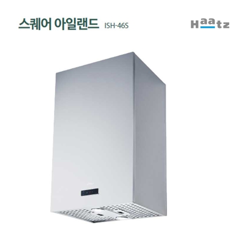 하츠 스퀘어 아일랜드 ISH-46S[+ 전동댐퍼] - 에누리 가격비교