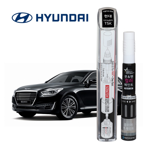 현대자동차 붓펜 페인트 자동차 도색용 T5K 티타늄블랙 G70 G80 EQ900 1개 - 에누리 가격비교