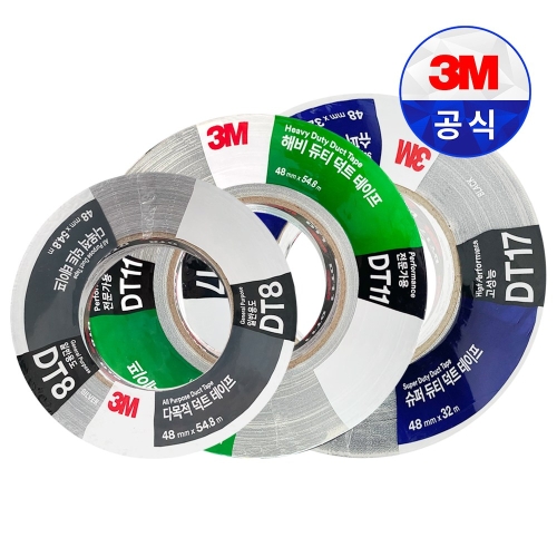3M 덕 덕트 테이프 DT8 DT11 DT17 실버 블랙 48mmX54.8M 보수 1개 - 에누리 가격비교
