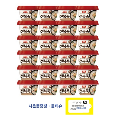 동원F&B 양반 전복죽 285g 24개 24개 - 에누리 가격비교