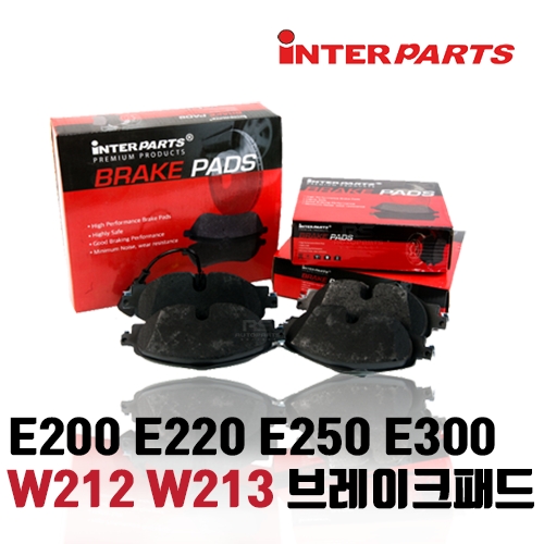 벤츠 W212 W213 브레이크 패드 E200 E220d E250 E300 E350 E클래스 BPI E300 앞패드 좌/우 세트 - 에누리 가격비교