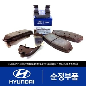 레이크 현대모비스 LF쏘나타 순정 브 패드 뒷바퀴 세트 58302C1A15 LF쏘나타 K5 더뉴 K5 쏘나타LF - 에누리 가격비교