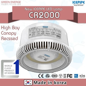 아이스파이프 CR2000 80W : 에누리 가격비교