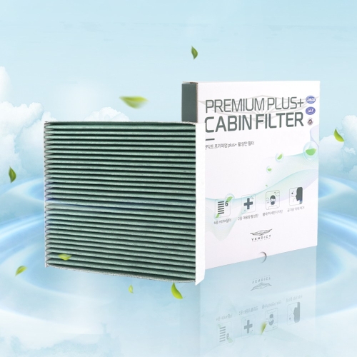 벤딕트 PM0.3 H11 활성탄 차량용 에어컨필터 57 - 에누리 가격비교