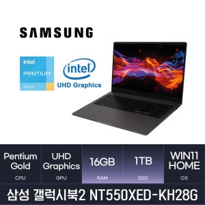 삼성전자 갤럭시북2 NT550XED-KH28G 16GB램[SSD 1TB] - 에누리 가격비교