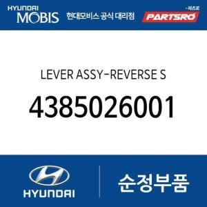 시프트 현대모비스 레버-리버스 4385026001 벨로스터 FS 엑센트 RB 아반떼MD - 에누리 가격비교