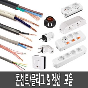 정인케이블 전선 VCTF 0.75 2C 2M - 에누리 가격비교