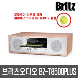 브리츠 BZ-T8500 - 에누리 가격비교