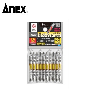 에이넥스 ANEX 18V 양용토션비트 ART-14M 2x65 전동드릴 임팩용 양면비트 - 에누리 가격비교