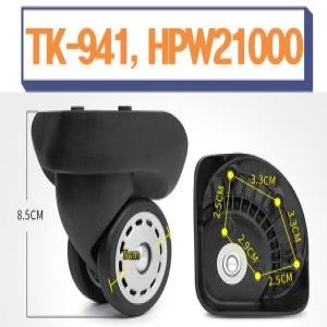 쌤소나이트 TK-941, HPW21000, HPW20900 아메리칸투어리스터 캐리어 바퀴 교체 호환 부품 - 에누리 가격비교