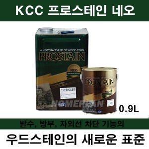 KCC 프로스테인 0.9L 방부/발수/오일스테인/목재/코팅 - 에누리 가격비교