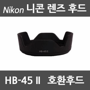 IFG HB-45 II - 에누리 가격비교