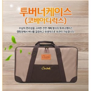 클라우딕 코베아 투버너 케이스 (디럭스) - 에누리 가격비교