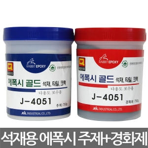 제일산업 석재용 에폭시 골드 J-4051 크랙 750g+750g - 에누리 가격비교
