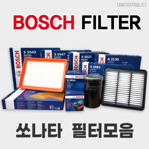 클라인 보쉬 쏘나타 DN8/LF/YF/NF/EF 에어/오일/에어컨필터 S5562 : 에누리 가격비교
