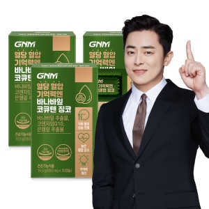 GNM자연의품격 혈당 혈압 기억력엔 바나바잎 코큐텐 징코 550mg 30캡슐 [3개] - 에누리 가격비교