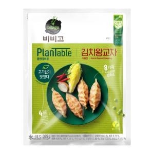CJ제일제당 식물성비비고 플랜테이블 왕교자 385g 비건 채식 만두 혼밥 전골 간식 - 에누리 가격비교