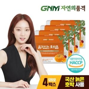 GNM자연의품격 품격있는 호박즙 90ml 30포 [4개] - 에누리 가격비교