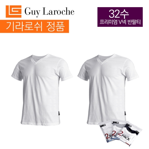 기라로쉬 32수 V넥 반팔 티셔츠 남녀 2종 세트 2C 프리미엄 순면100% 목늘어짐 방지 가볍고 착용감 - 에누리 가격비교