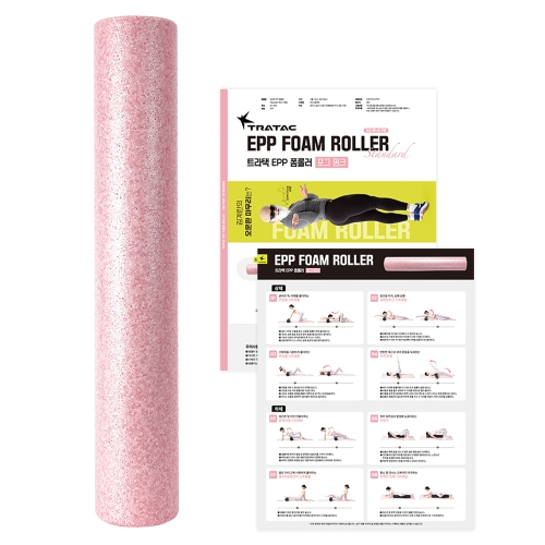 나음케어 트라택 EPP 원형 폼롤러 포그핑크 90cm 1개 - 에누리 가격비교