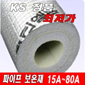 은박 보온재 50A-20T - 에누리 가격비교