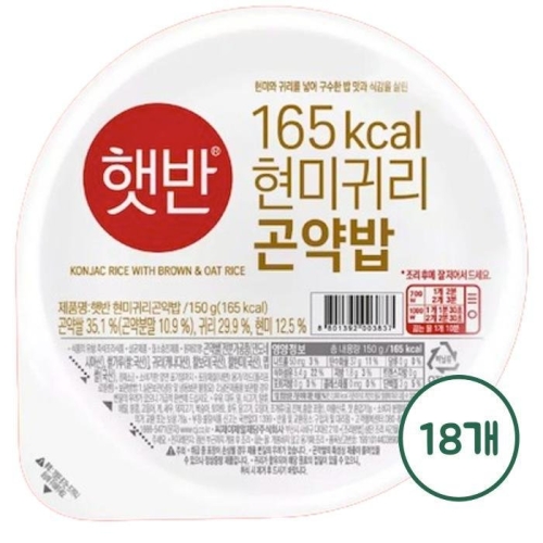 CJ제일제당 햇반 현미귀리 곤약밥 150g [18개] - 에누리 가격비교