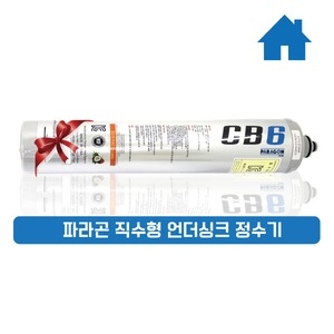 파라곤 CB6 - 에누리 가격비교