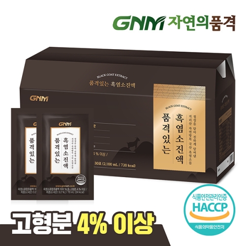 GNM자연의품격 품격있는 흑염소진액 70ml 30포 [1개] - 에누리 가격비교