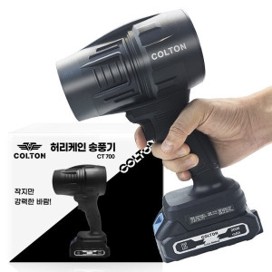 쿨톤 CT700 [2.0Ah, 배터리 1개] - 에누리 가격비교