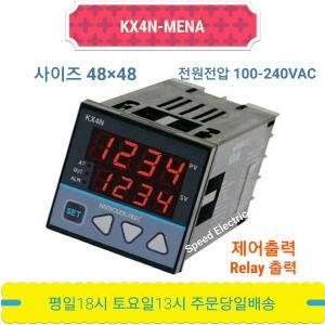 한영넉스 KX4N-MENA KX4N-CENA KX4N-SENA 온도조절기 - 에누리 가격비교