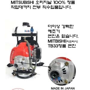 이리노 TB-33 - 에누리 가격비교