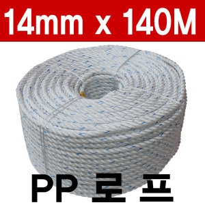 엠파이어 PP로프 14mmx140cm - 에누리 가격비교