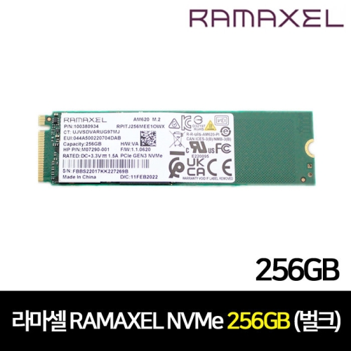 Ramaxel AM620 M.2 NVMe 벌크 [256GB] - 에누리 가격비교