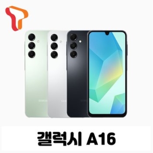 삼성전자 갤럭시A15 LTE 128GB, SKT 신규가입 [선택약정,완납] - 에누리 가격비교