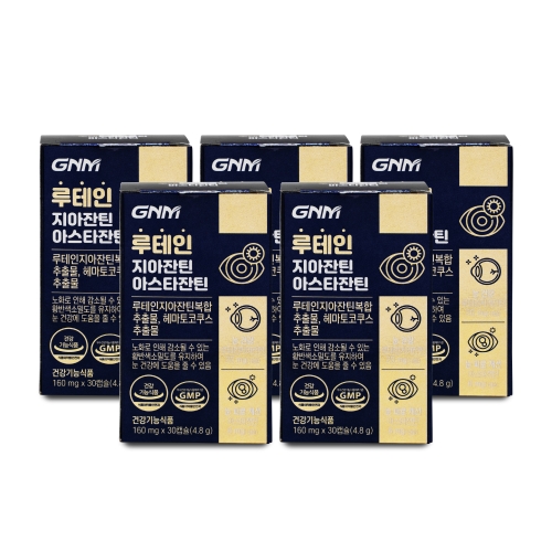 GNM자연의품격 루테인 지아잔틴 아스타잔틴 160mg 30캡슐 [5개] - 에누리 가격비교