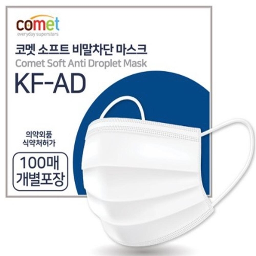 코멧 소프트 비말차단 마스크 KF-AD 매별포장 100매 [2매] - 에누리 가격비교