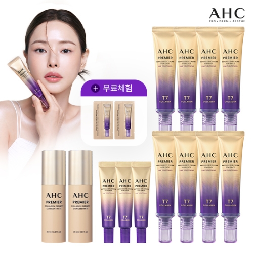 AHC 프리미어 앰플 아이크림 포 페이스 라인 타이트닝 40ml 8개 + 12ml 3개 + 콜라겐 밀도 컨센트레이트 25ml 2개 - 에누리 가격비교
