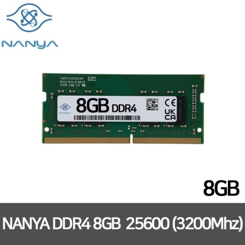 NANYA 노트북 DDR4-3200 (벌크) [8GB] - 에누리 가격비교