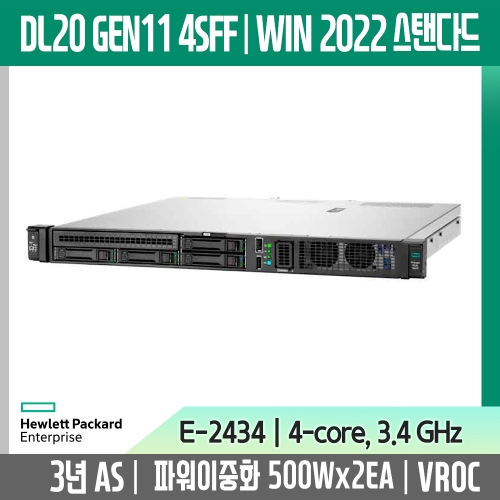 HP 프로라이언트 DL20 Gen11 E-2434 500Wx2 SAS Win2022STD [32GB, SAS 1.2TB ...