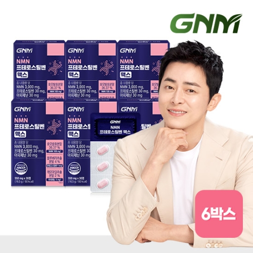 GNM자연의품격 NMN 프테로스틸벤 맥스 550mg 30정 [6개] - 에누리 가격비교