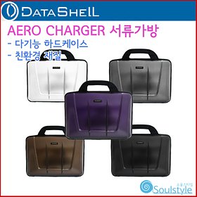 DATASHELL 노트북 서류가방_AERO CHARGER - 에누리 가격비교