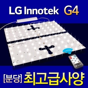 틔움LED LG이노텍 G4 LED모듈 사각방등 25W (최고급형) - 에누리 가격비교