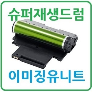 삼성전자 삼성 SL-C462W 프린터용 슈퍼재생드럼 이미징유니트 - 에누리 가격비교